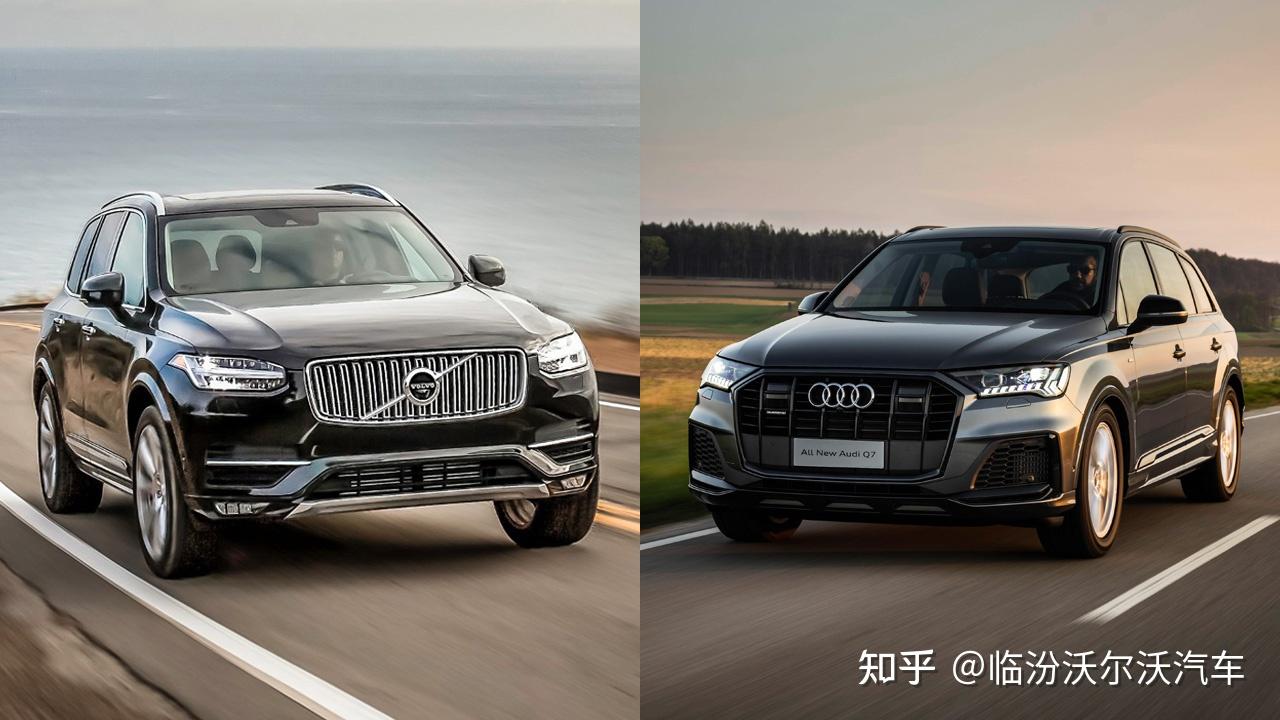 五六十万就能入手的XC90和Q7，到底哪台更适合你？ - 知乎