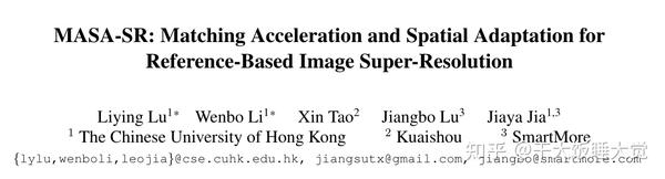 CVPR 21 | MASA-SR：基于匹配加速和空间自适应的Ref-SR方法 - 知乎