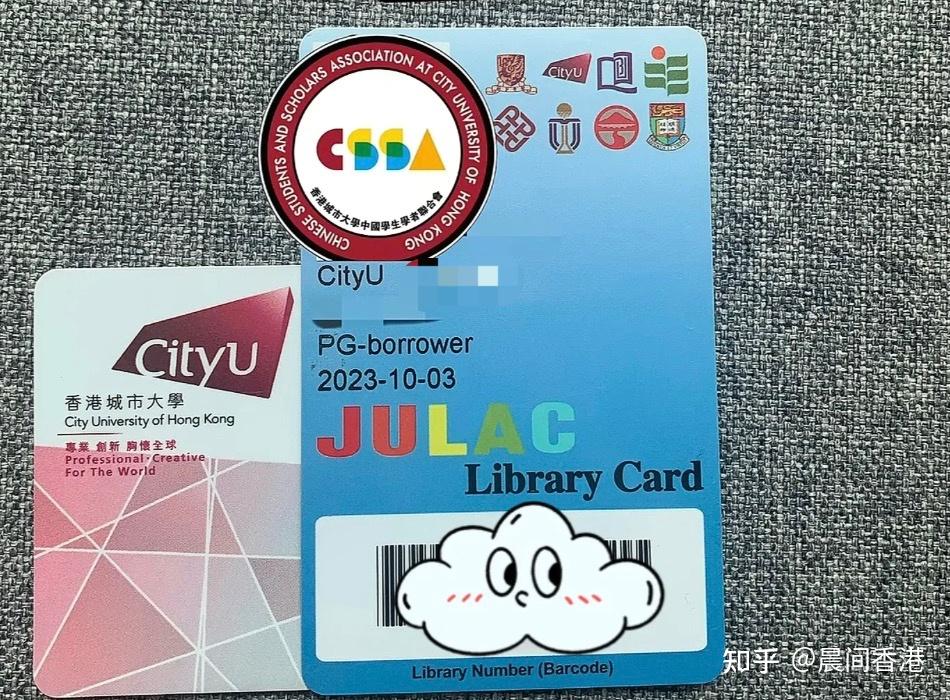 23fall香港八校图书馆地址+使用+预约流程 - 知乎