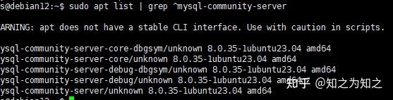 Debian 12 安装mysql 80 知乎