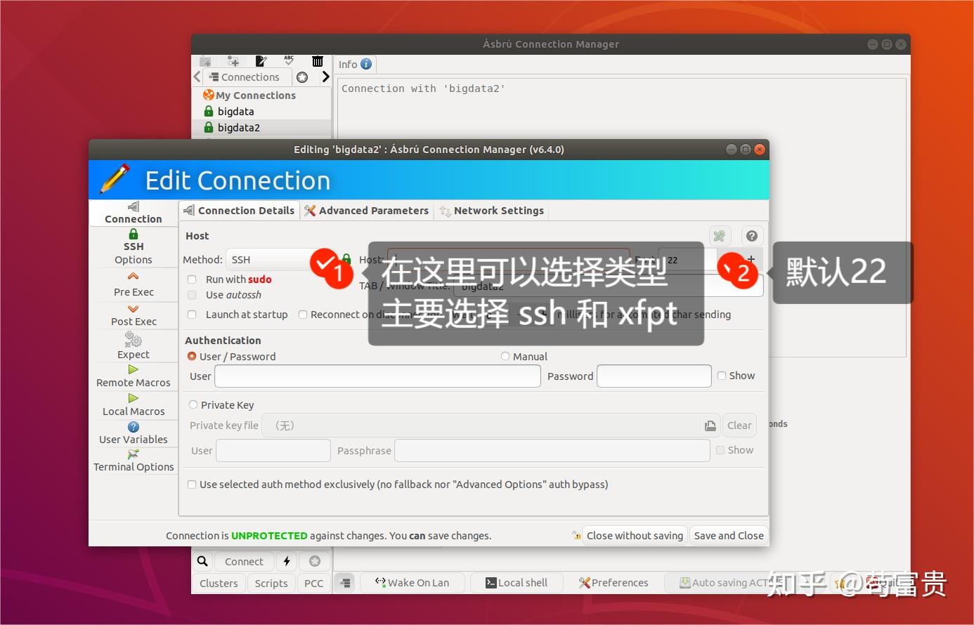 Ubutun中SSH工具Asbru-cm的使用 - 知乎
