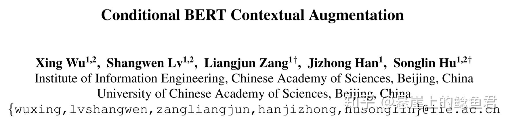 条件BERT数据增广 - 知乎