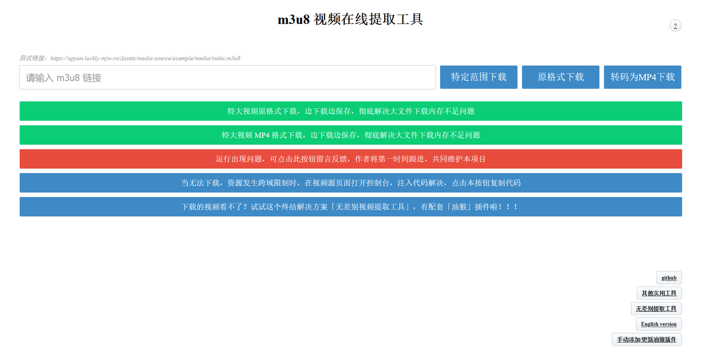 告别繁琐！这几种方法一键搞定m3u8转mp4！ - 知乎