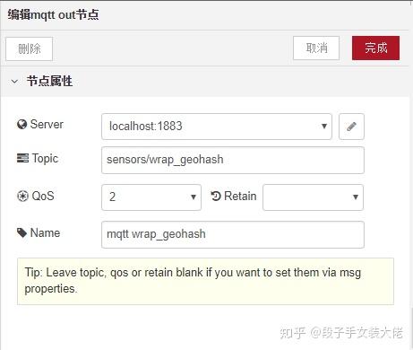IoT实时数据可视化方案（进阶版）：Worldmap Panel使用详解及使用Node-RED进行流程管理 - 知乎