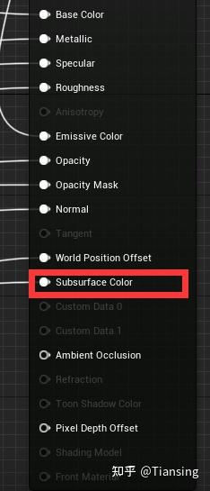 UE的two sided foliage简单解析 - 知乎