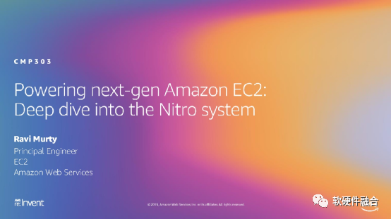 增强的新一代亚马逊EC2，深度理解NITRO系统 - 知乎