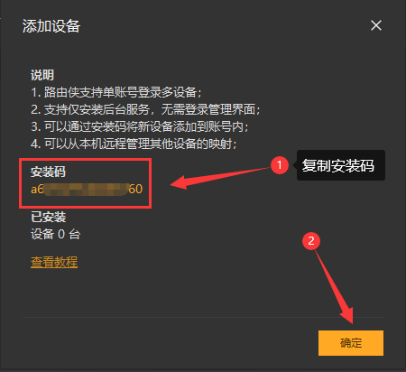 本地部署文件同步工具 Syncthing 并实现外部访问（ Linux 版本） - 知乎