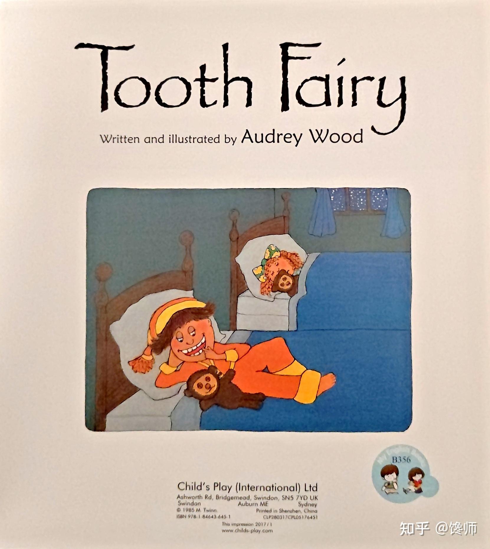 一分钟绘本分享《Tooth Fairy》 - 知乎