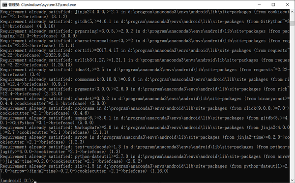 用Python来开发安卓程序（1）BeeWare开发环境的搭建 - 知乎
