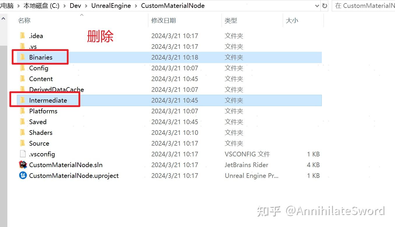 【UE5】材质自定义节点使用 USF - 知乎