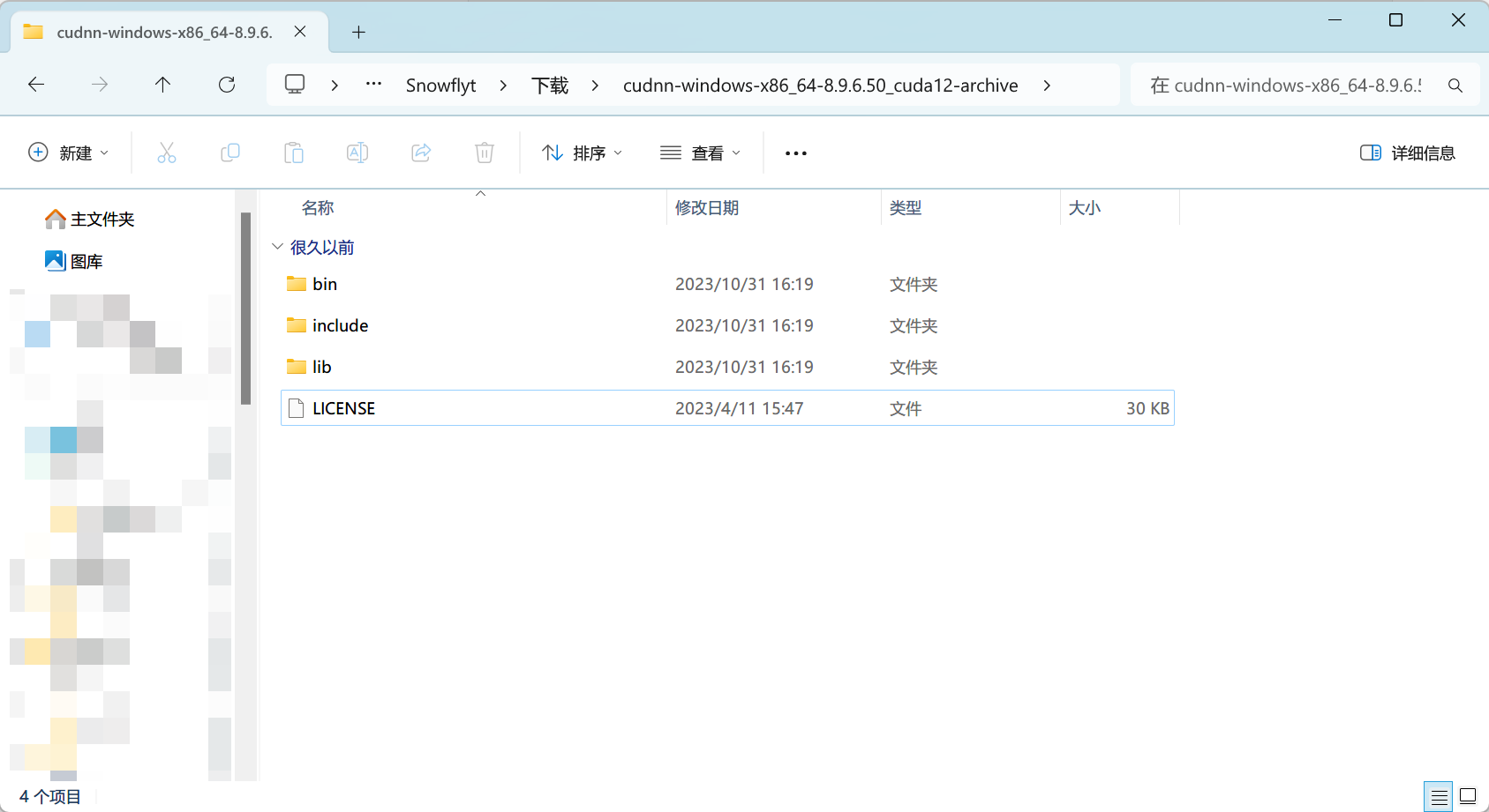 环境配置指南 – CUDA+cuDNN+PyTorch 安装 - 知乎