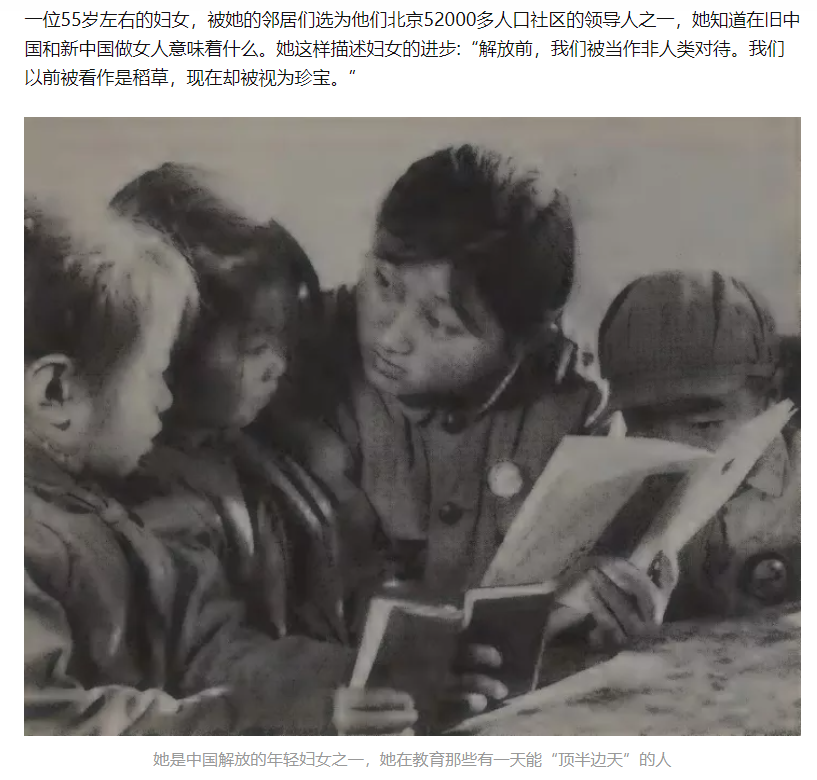 翻译：Ruth Gamberg《红与专：中华人民共和国的教育》第二章：不再有少数人的特权 - 知乎