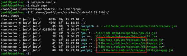 corepack - nodejs包管理器的管理器🤣 - 知乎