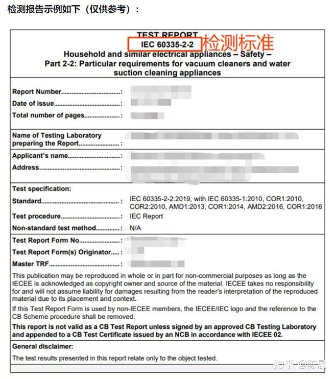 TEMU温升报告（Temperature Test Report）的解析 - 知乎