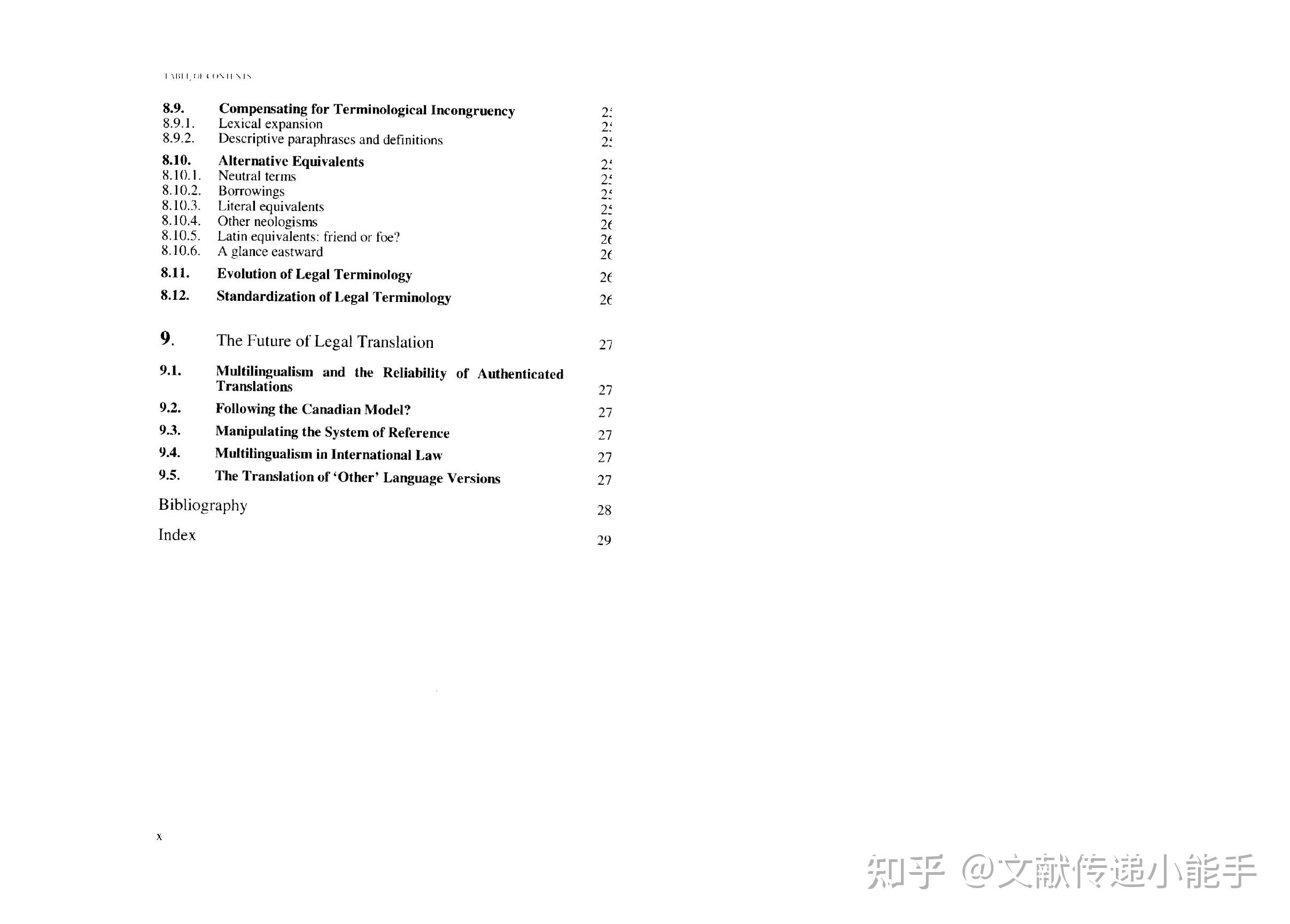 法律翻译新探New Approach to Legal Translation by Susan Šarčević - 知乎