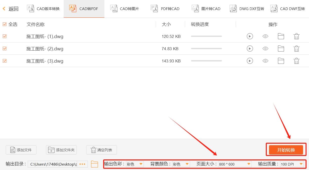 如何将dwg格式转化为pdf文件？大家都可以学会的五种dwg转pdf方法！ - 知乎