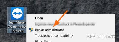 TeamViewer与UAC 是否兼容？ - 知乎