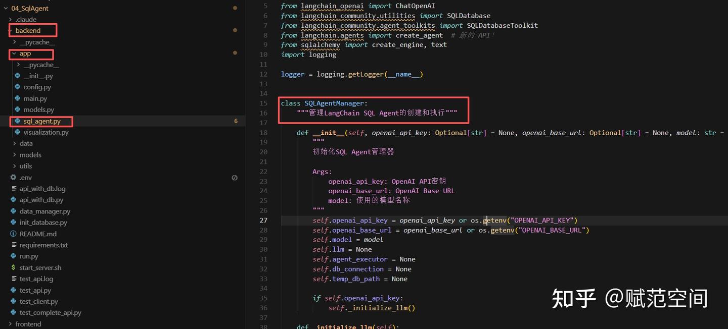 LangChain 1.0 实战： NL2SQL 数据分析 Agent - 知乎