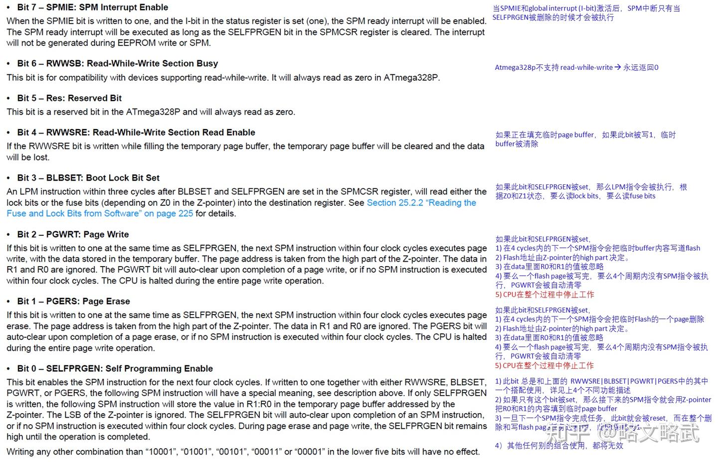 软件菜鸟扫盲07 - bootloader 上（理论篇） - 知乎