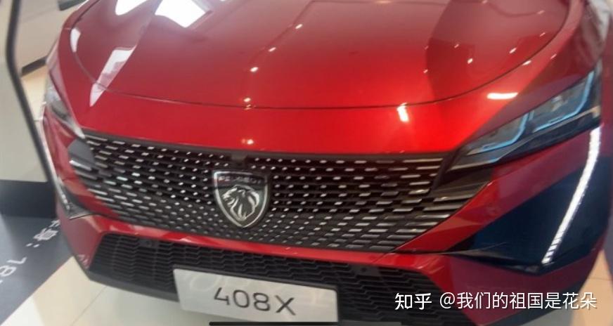 408X看车记 - 知乎