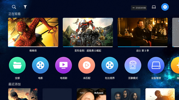 芝杜Z20PRO开箱测评，新的升级支持AV1解码更给力 - 知乎