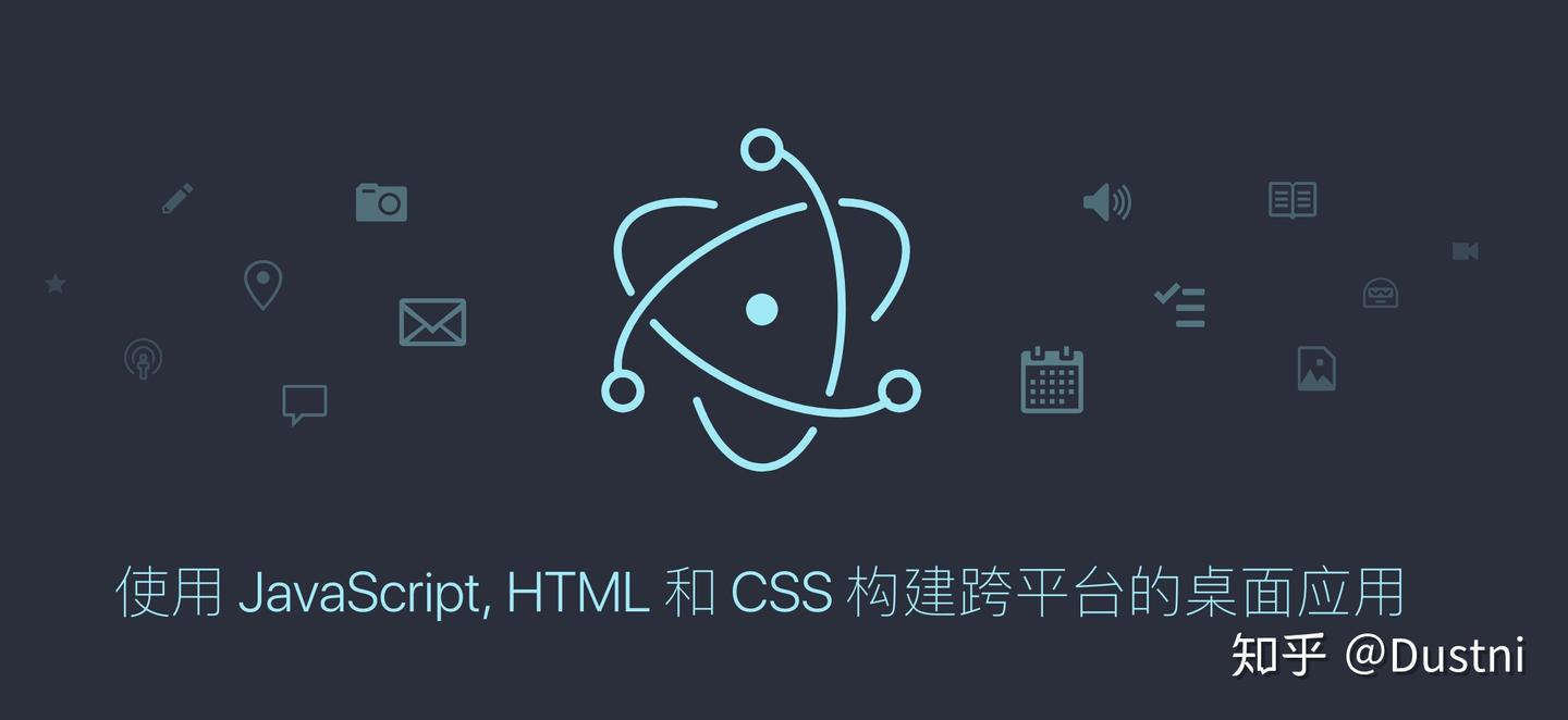 Electron+Python界面开发（通过zerorpc） - 知乎