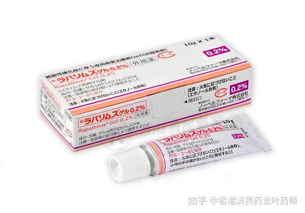 面部血管纤维瘤新药：Hyftor(西罗莫司局部凝胶)！用药前需要知道的那些事儿 - 知乎