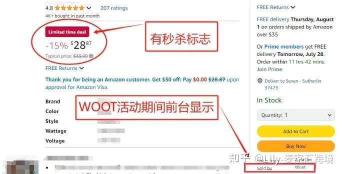 亚马逊没有秒杀资格如何报BD？WOOT秒杀最全流程！ - 知乎