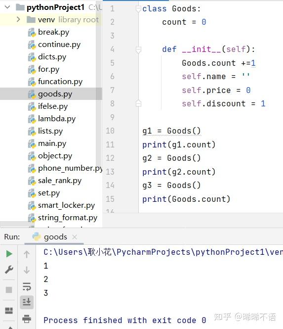 Python编程基础（十二）：python进阶之面向对象 知乎