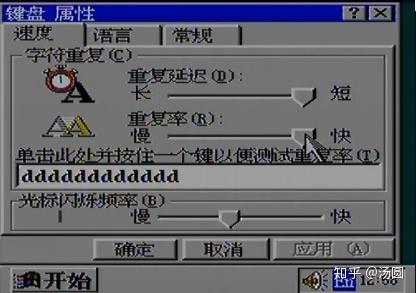 原来这些都已经算是Win95的进阶知识了 - 知乎