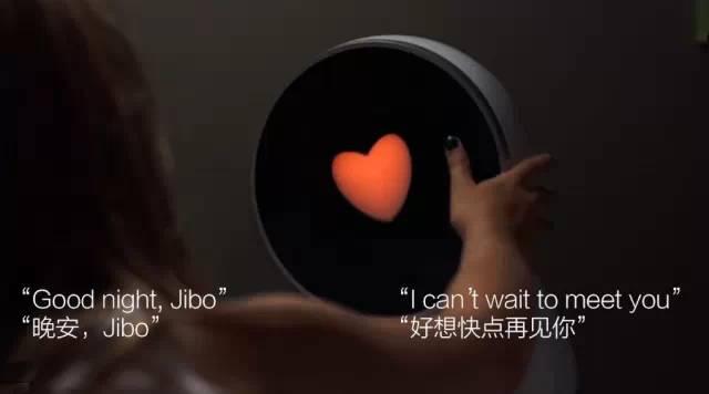 全球首个社交机器人Jibo创始人中国亮相，携手东方网力明年入华 - 知乎