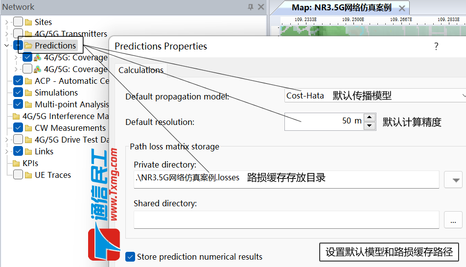 使用Atoll开展5G无线网络仿真的方法 - 知乎