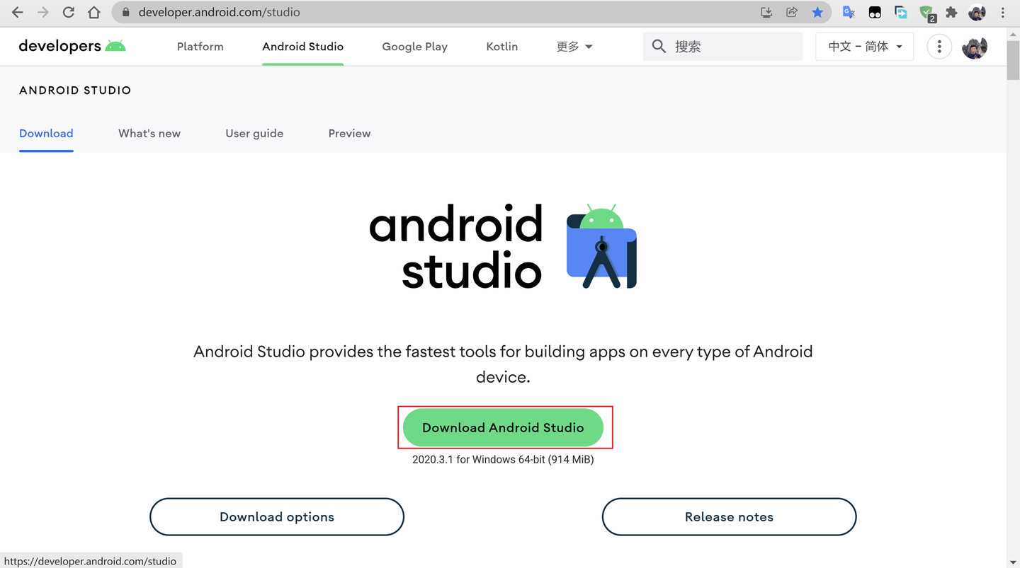 Android Studio最详细安装及使用教程 - 知乎