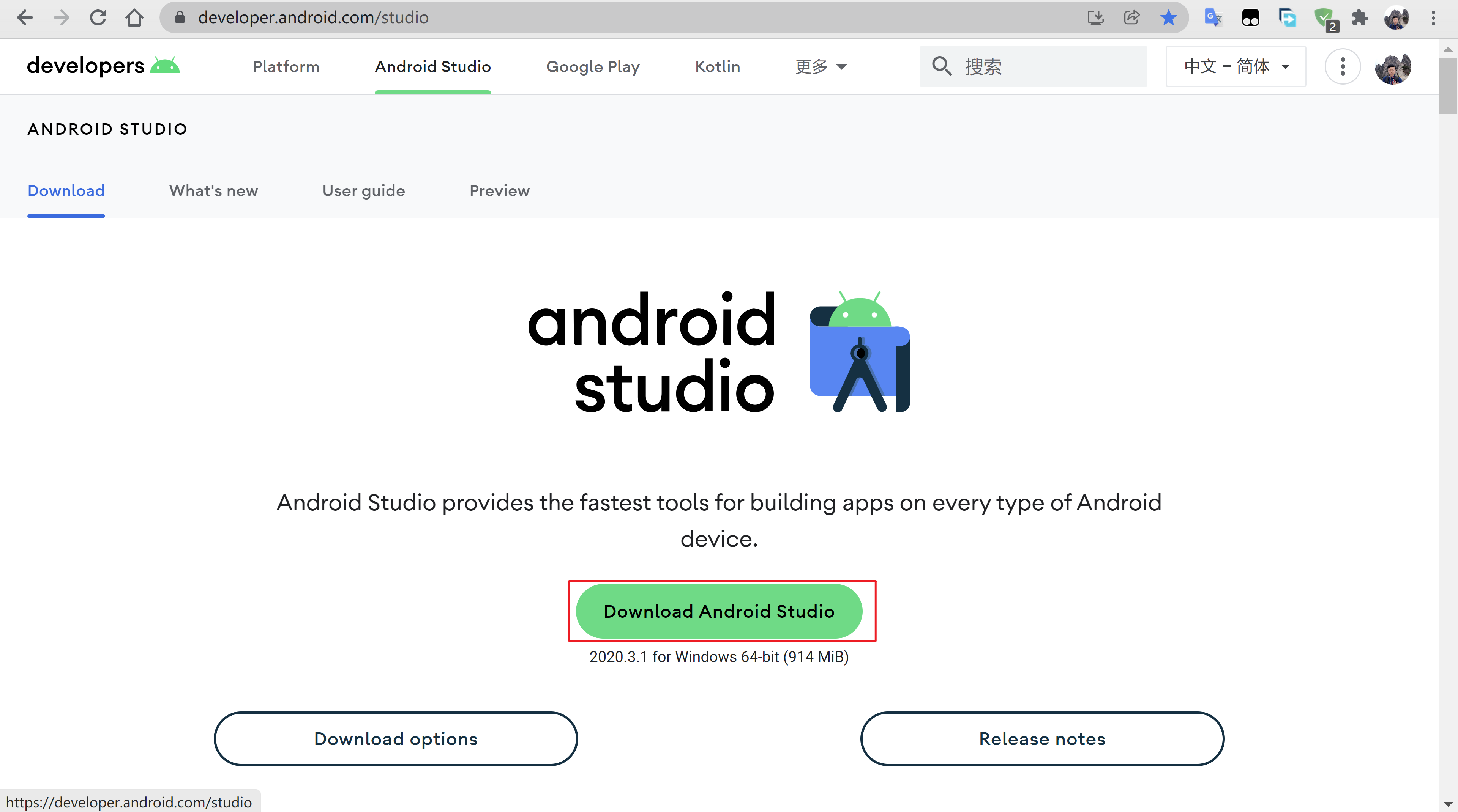 Android Studio最详细安装及使用教程 - 知乎