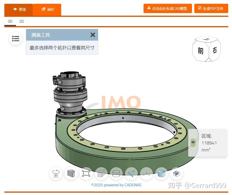 IMO 借助 eCATALOG 3Dfindit 拓展全球业务 - 知乎