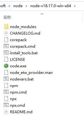 Node还在用exe安装？ 还在用nvm管理版本？Windows安装Node.js二进制版（版本管理+2025最新版） - 知乎