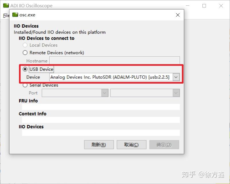 ADI PLUTO 1：基本介绍 - 知乎