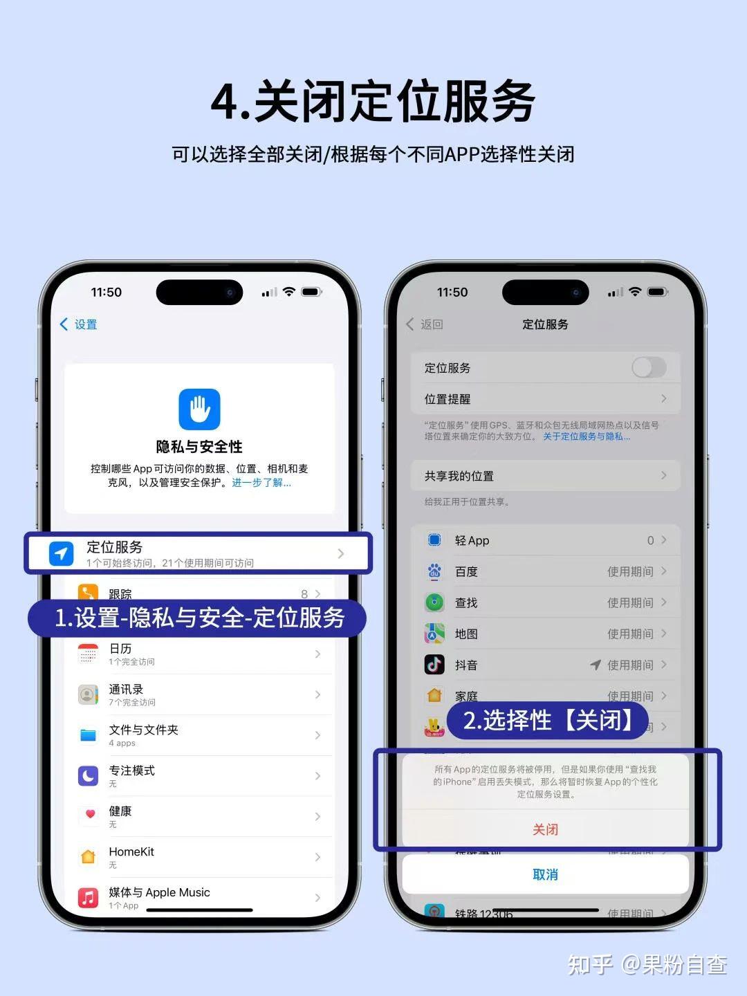iPhone断崖式掉电怎么办？9个造成电池耗电原因和解决方法 - 知乎