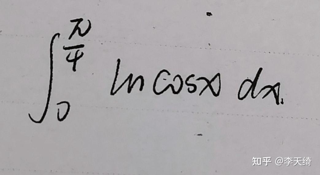 lnsin x,lncosx积分及其傅里叶展开式 - 知乎