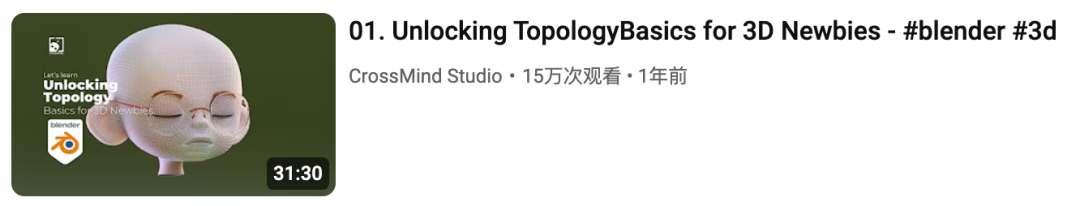 CrossMind Studio：3D动画角色创造教程（0课程概述） - 知乎