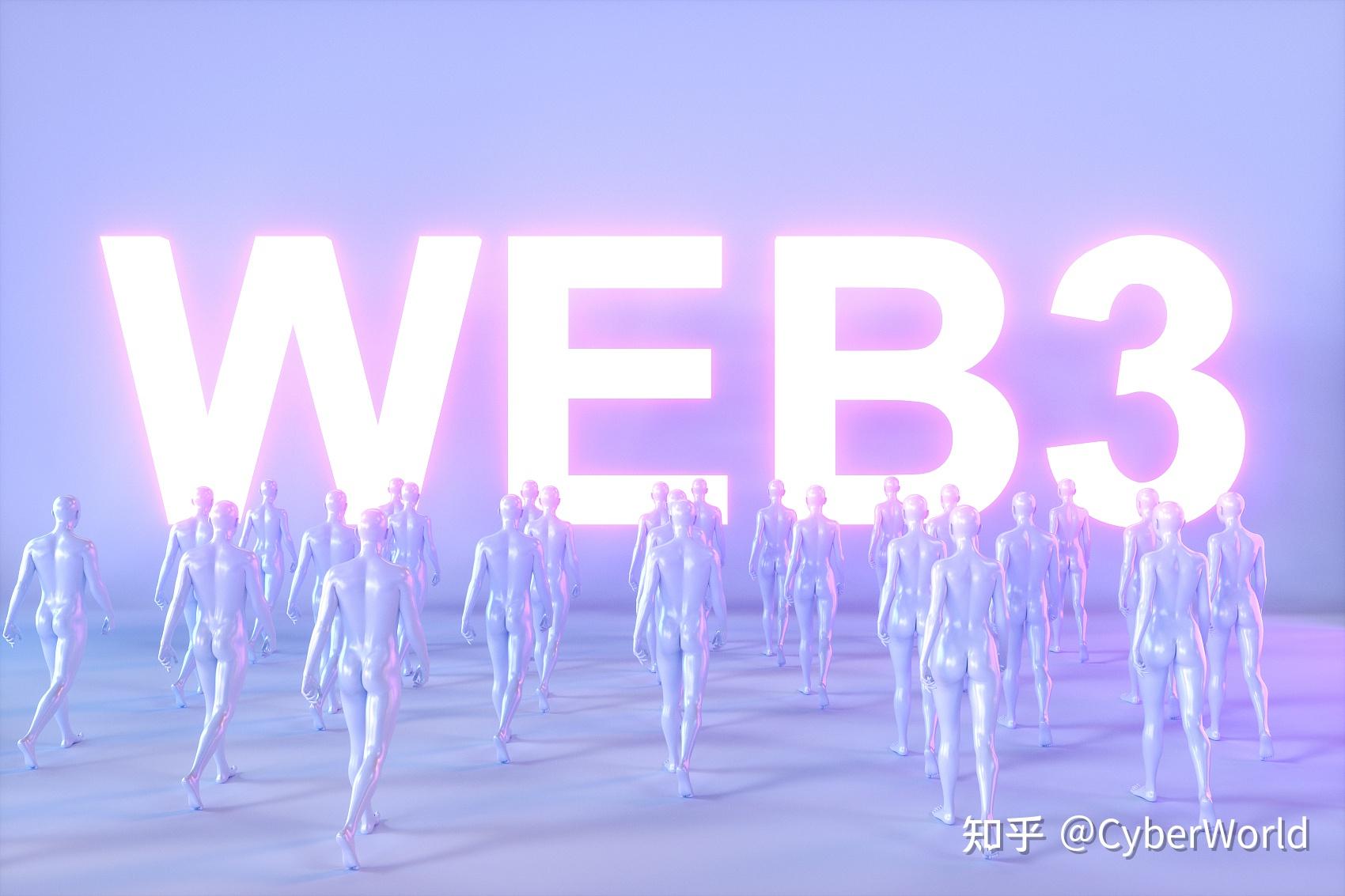 WEB3.0白皮书：第三代互联网即将开启！ - 知乎
