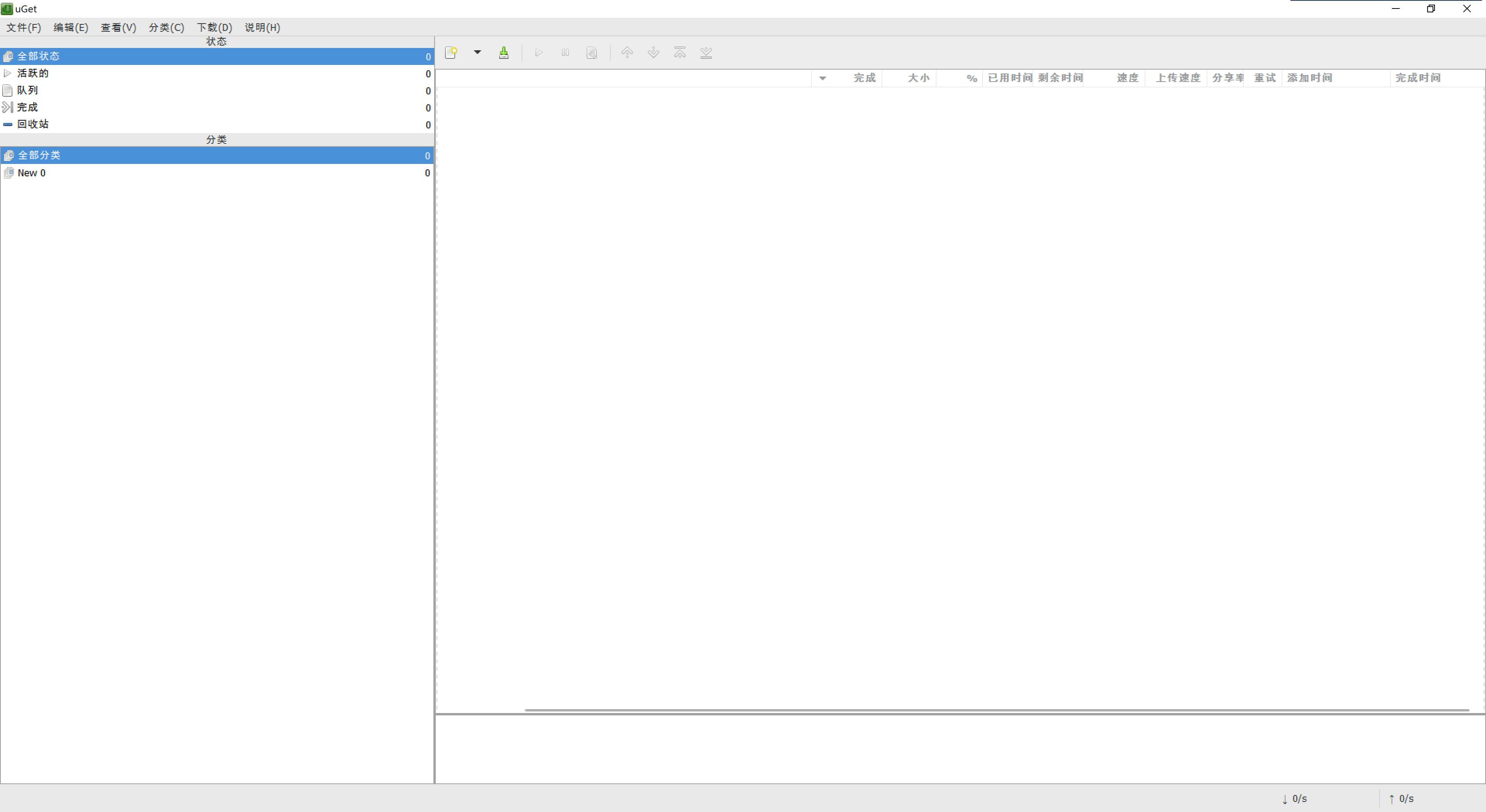windows-开源下载器uGet - 知乎