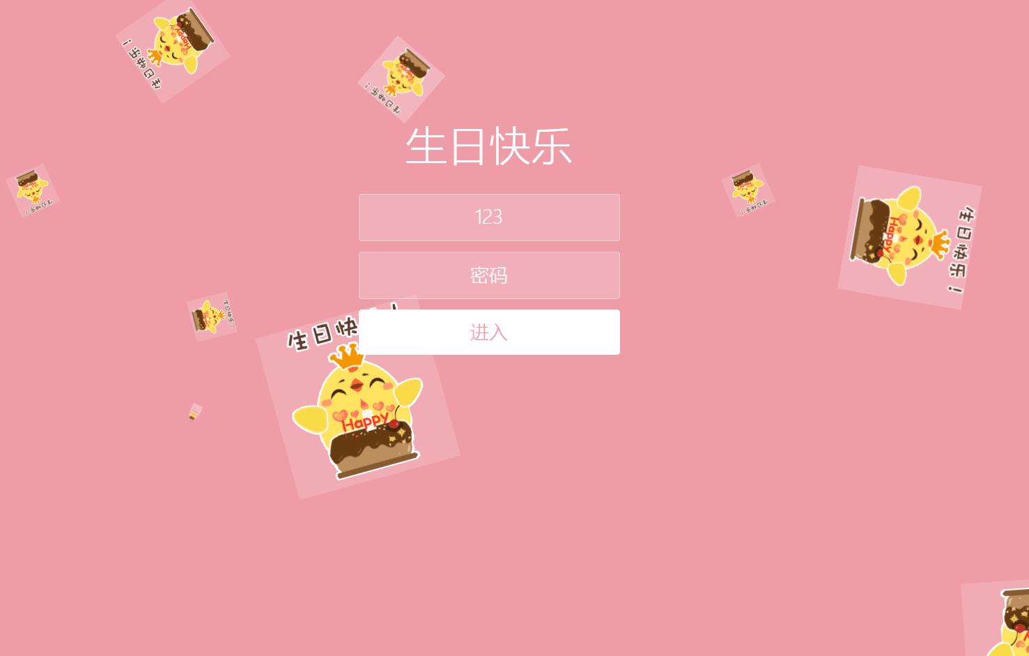 Html生日快乐代码 粉色主题 (html5 Css3 Js)520表白代码 七夕情人节网页 告白 求婚 生日快乐 知乎