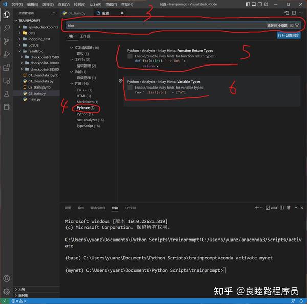 Vscode python 