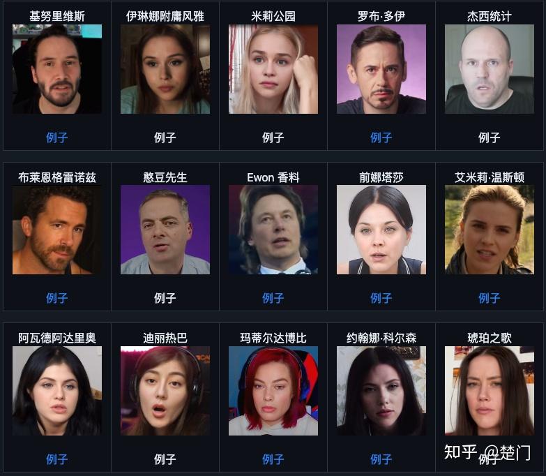 AI换脸直播- DeepFaceLive - 知乎