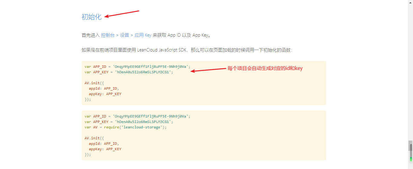 [LeanCloud]数据存储管理平台LeanCloud初探一 - 知乎