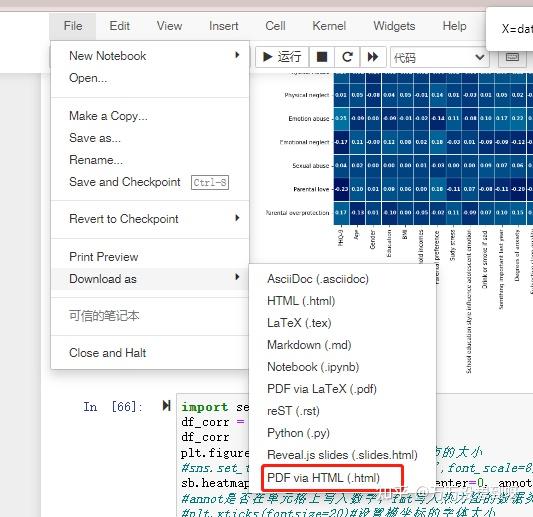 用html保存jupyter notebook的页面 - 知乎