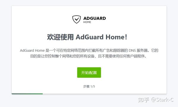 【保姆教程】NAS上使用Docker搭建AdGuard Home，实现全屋网页视频去广告 - 知乎