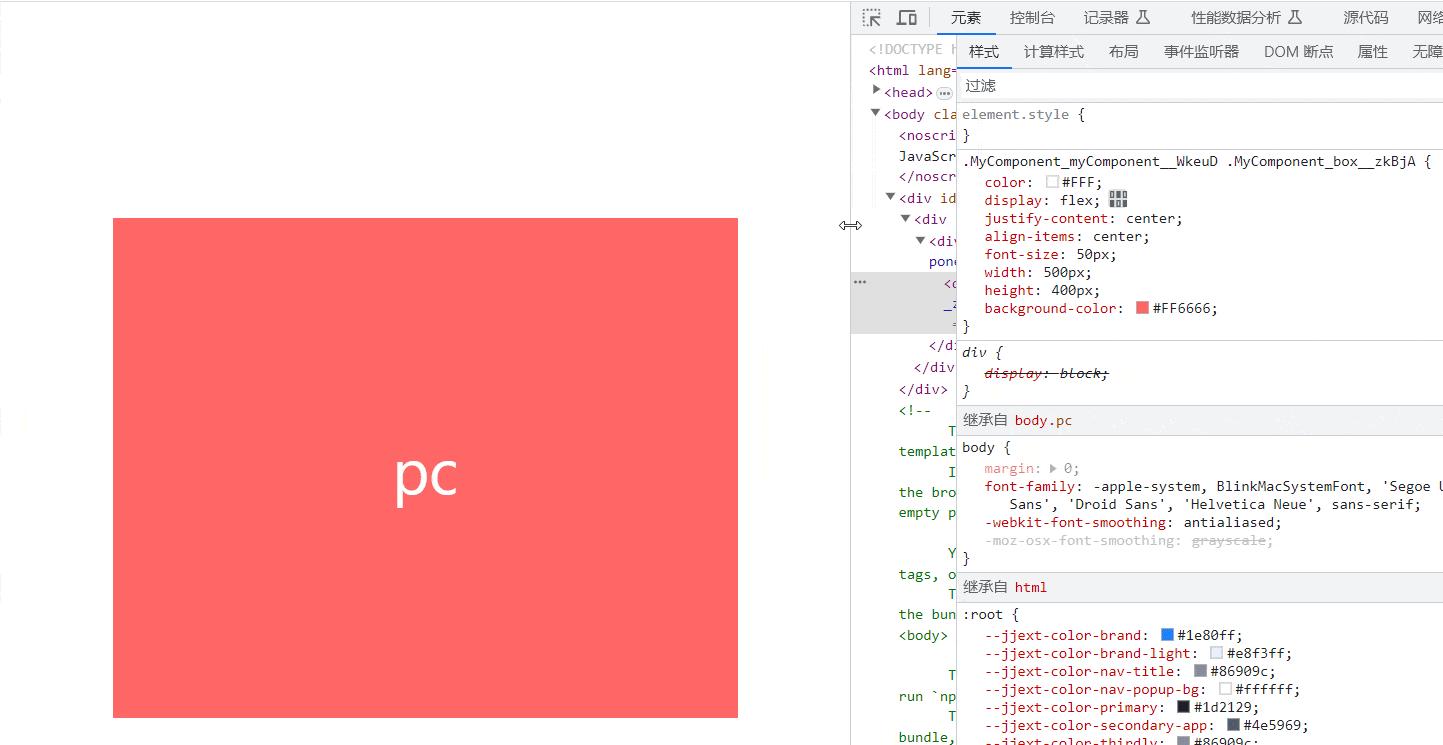React Hook 和 Scss 结合的响应式布局方案 知乎 1633