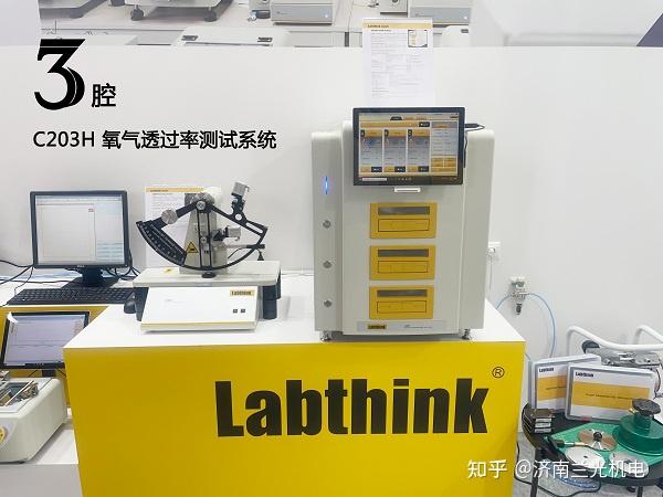 interpack 2023 Labthink德国分公司携10款“尖货”首亮相 - 知乎